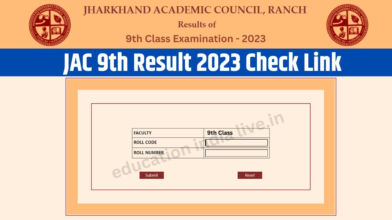 JAC Jharkhand Board 9th Result 2023: झारखंड बोर्ड 9वीं क्लास रिजल्ट ...