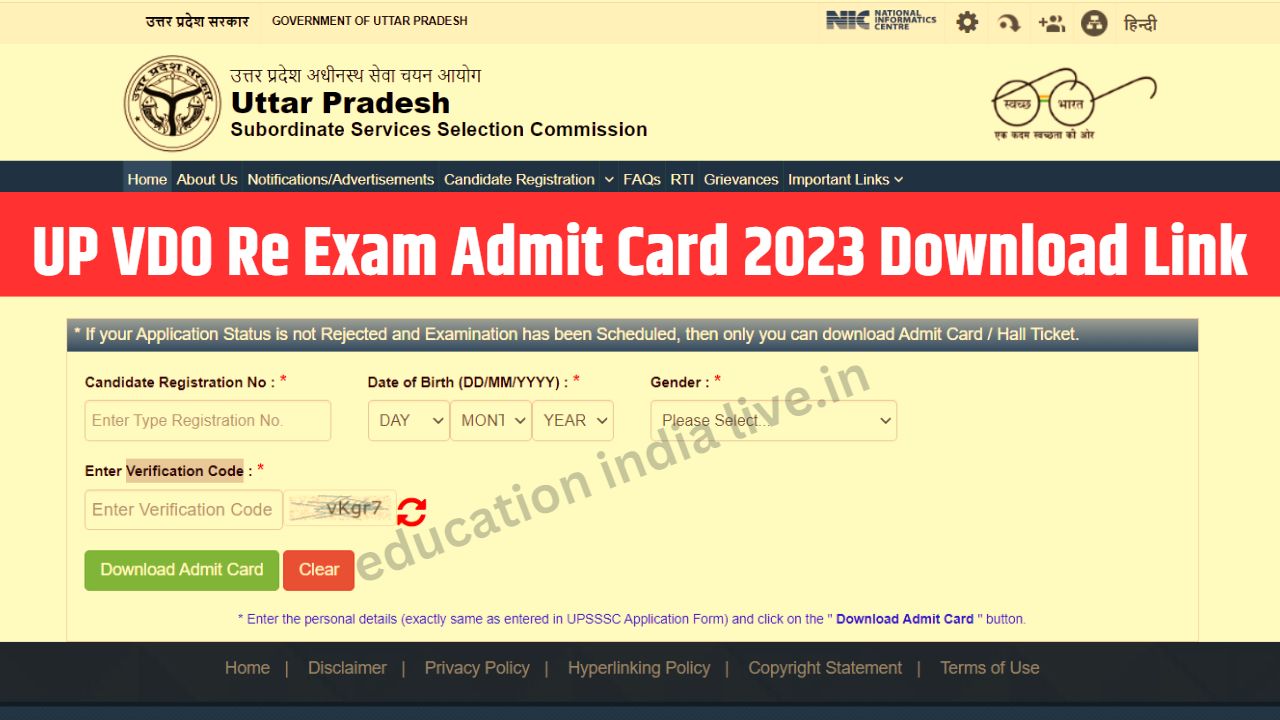 Admit Card - Education India Live