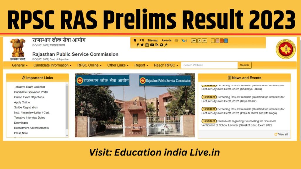 RPSC RAS Pre Exam Result 2023 {जारी}: राजस्थान आरएएस प्री एग्जाम रिजल्ट ...
