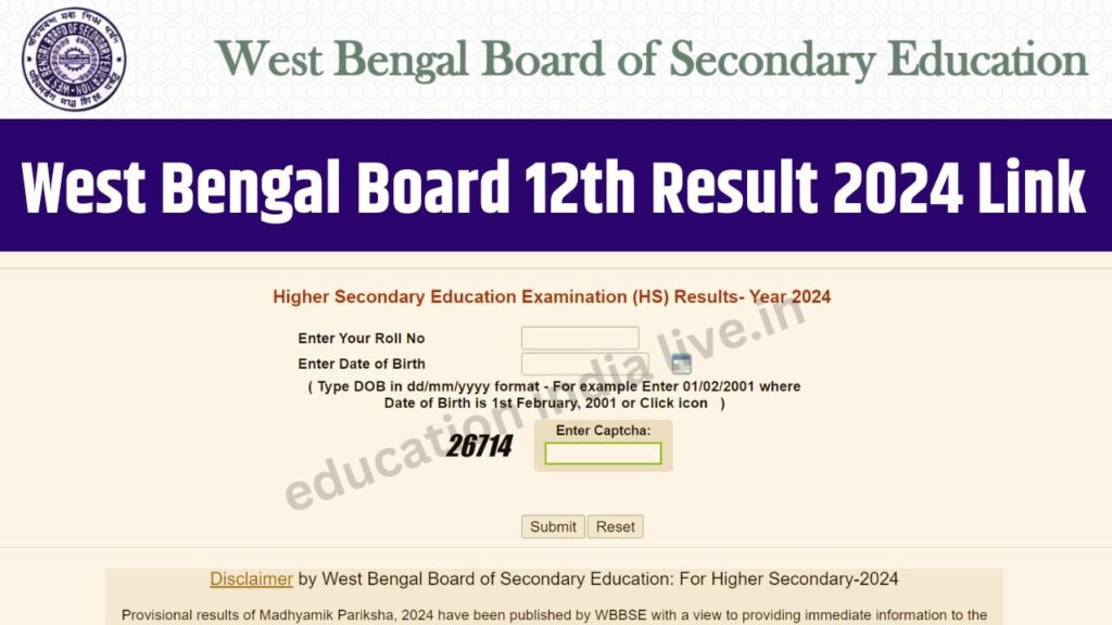 WBBSE HS Result 2024 Link West Bengal Board 12th Result 2024: वेस्ट ...
