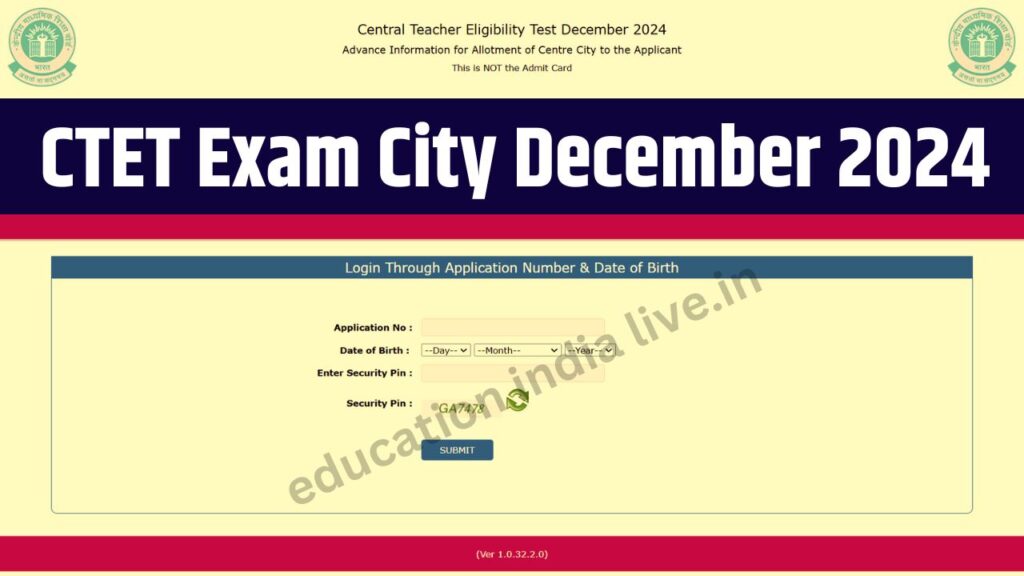 CTET December 2024 Exam City Slip, Pre Admit Card Download: सीटेट की ...