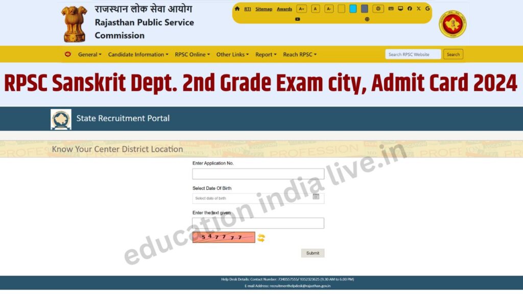 Admit Card – Education India Live
