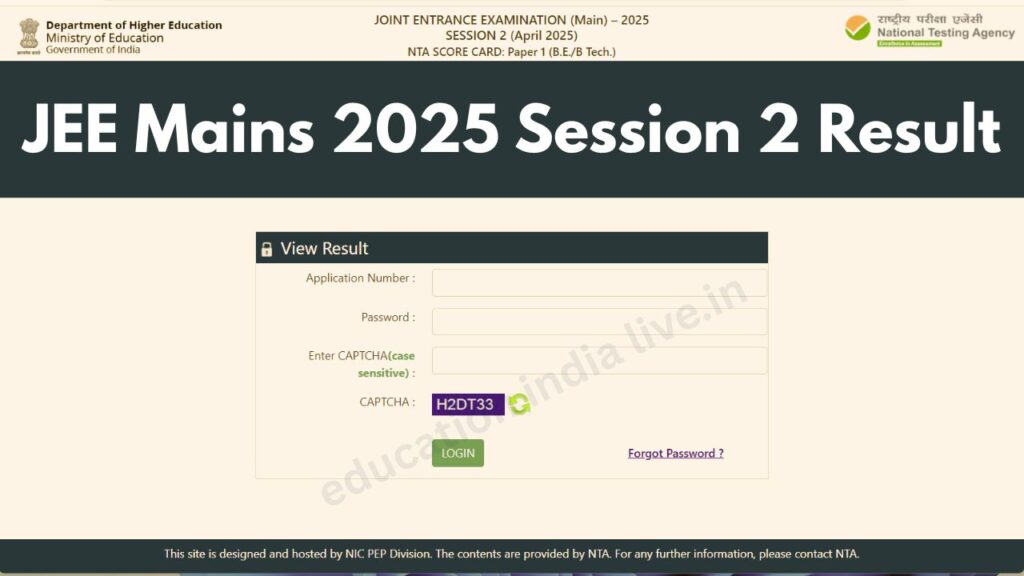 JEE Mains Result 2025 Session 2 Score Card Download: जेईई मेंस रिजल्ट ...