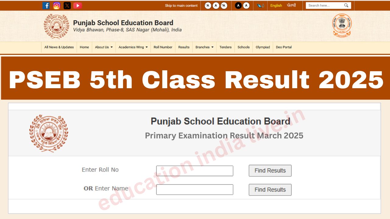 Punjab Board 5th Class Result 2025: पंजाब बोर्ड 5वीं का रिजल्ट यहां से ...
