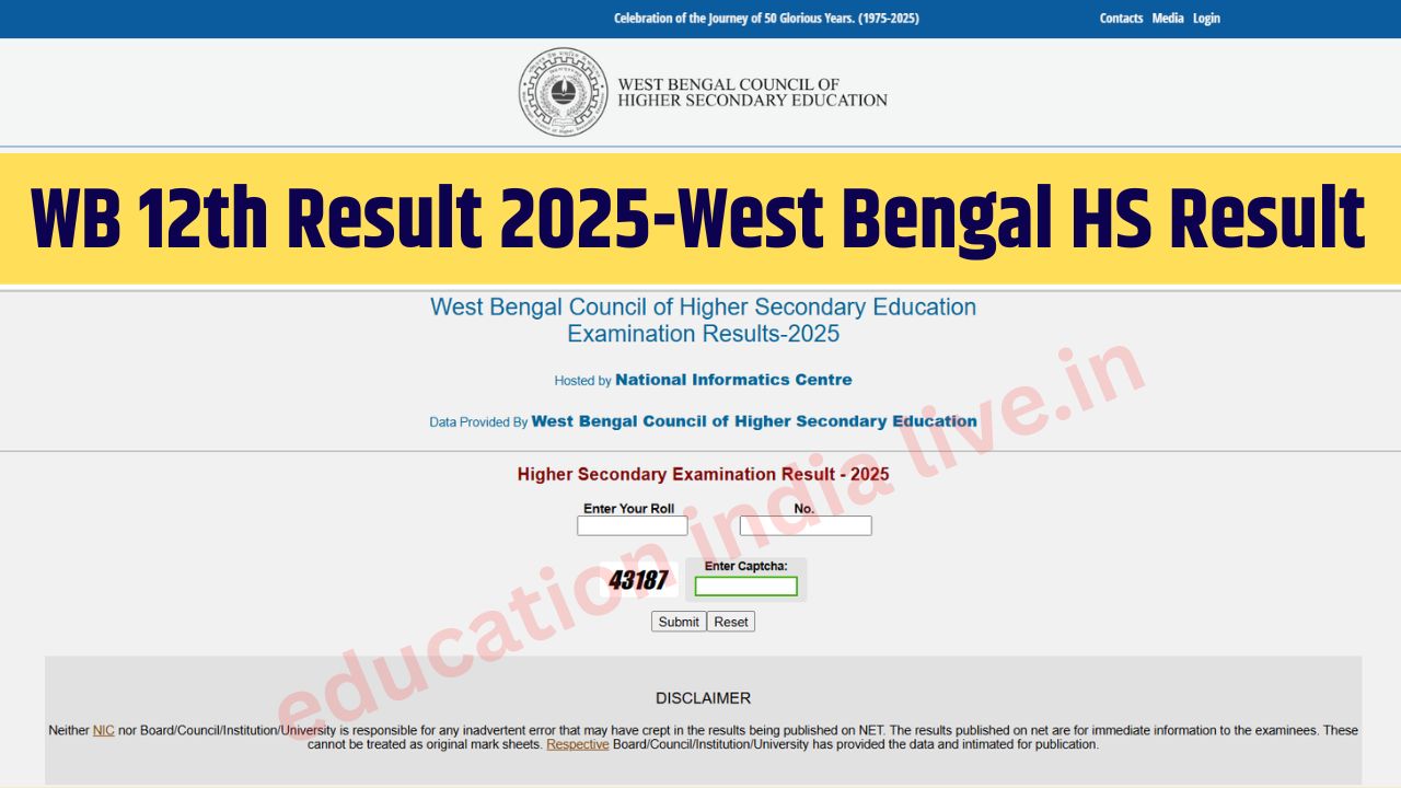 West Bengal HS Result 2025 Check Here WB 12th Result 2025: वेस्ट बंगाल ...