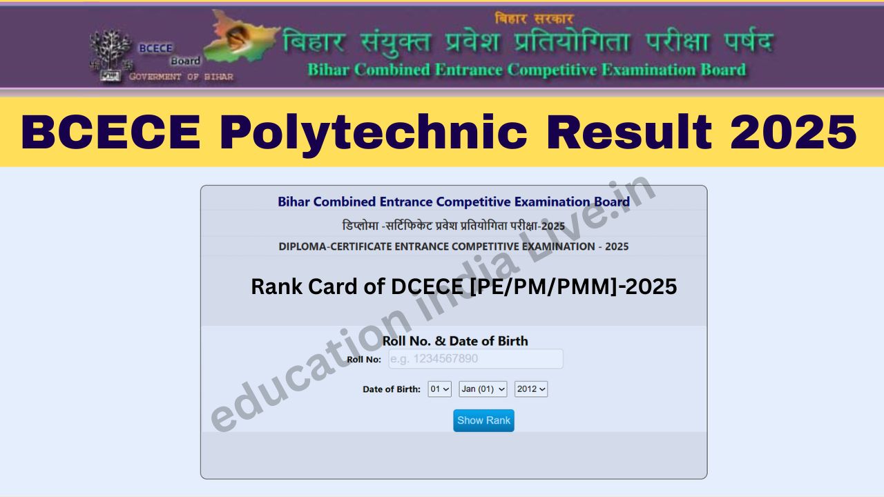 Result – Education India Live