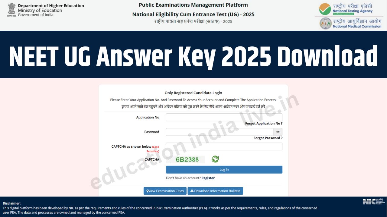 Education India Live – Education India Live.Com | एजुकेशन इंडिया लाइव.कॉम | Education India Live.In