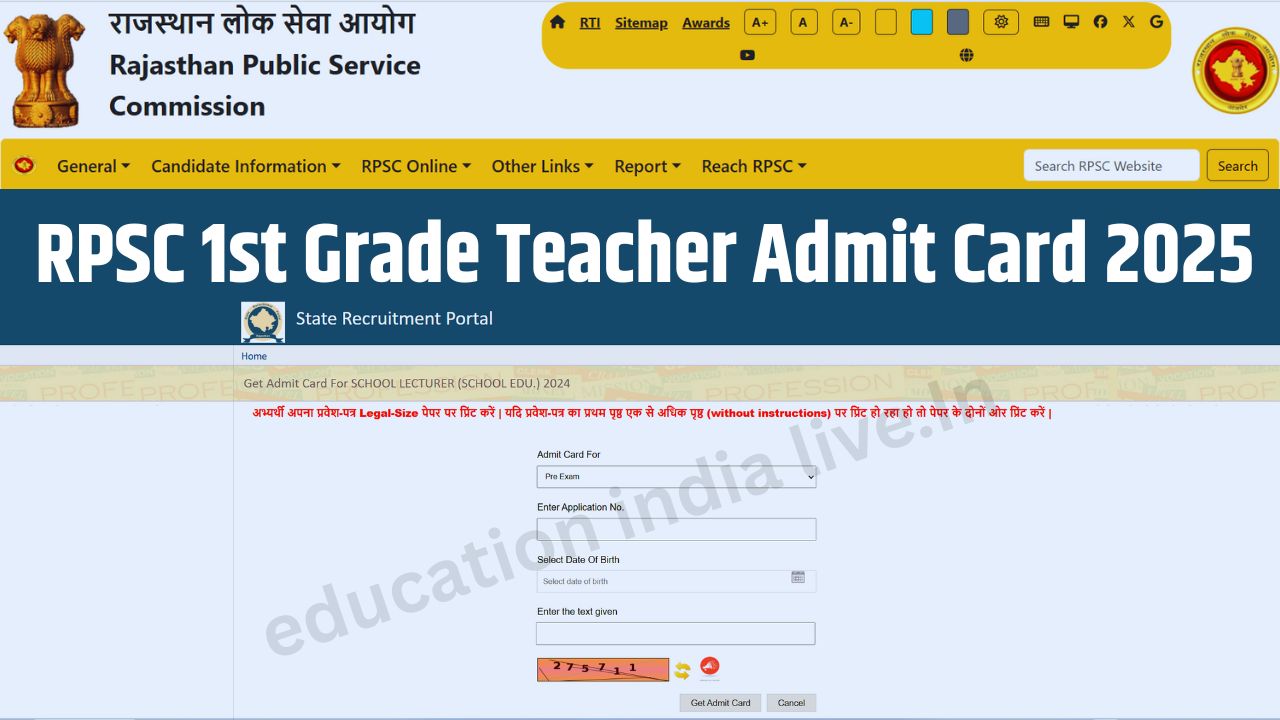 RPSC 1st Grade Admit Card 2025 Download: आरपीएससी फर्स्ट ग्रेड टीचर का ...
