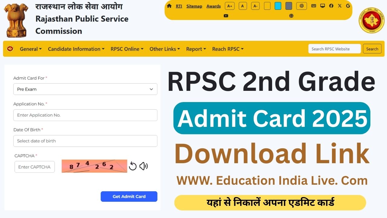 2nd Grade Admit Card 2025 Download: यहां से निकालें सेकंड ग्रेड का ...