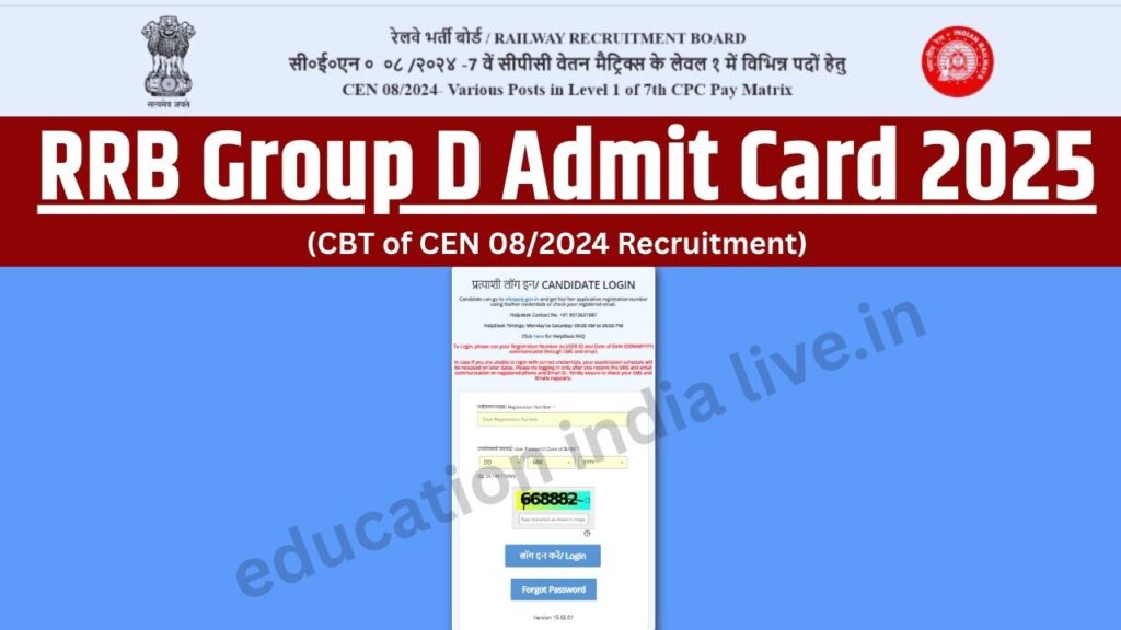Admit Card – Education India Live