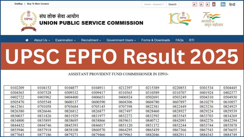 UPSC EPFO Result 2025 PDF Download: यहां से यूपीएससी ईपीएफओ का रिजल्ट ...