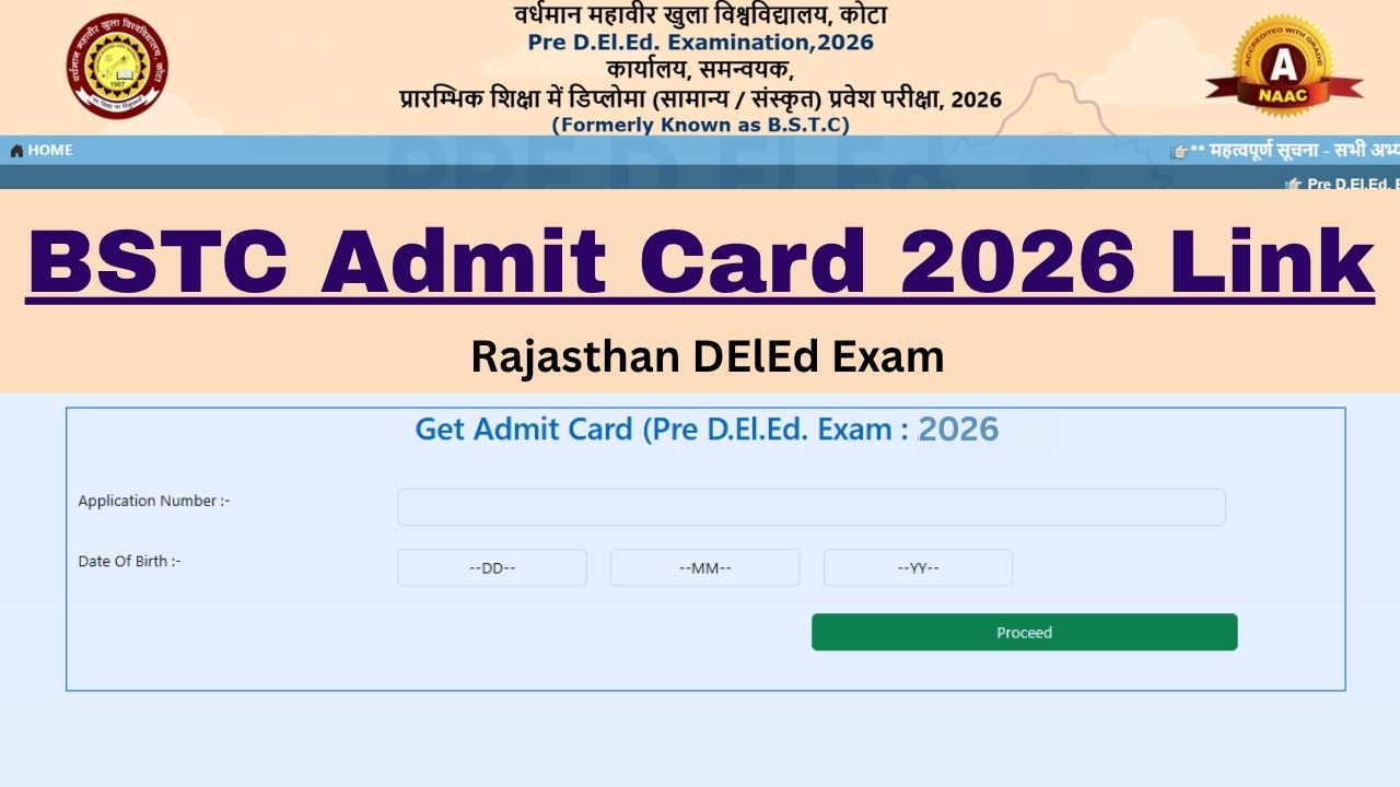 BSTC Admit Card 2026 Rajasthan DElEd Exam: राजस्थान बीएसटीसी का प्रवेश ...